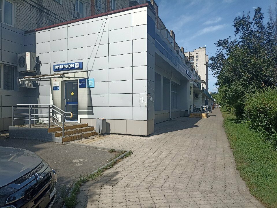 Parsel otomatı Почта России, почтовый терминал, Habarovsk, foto