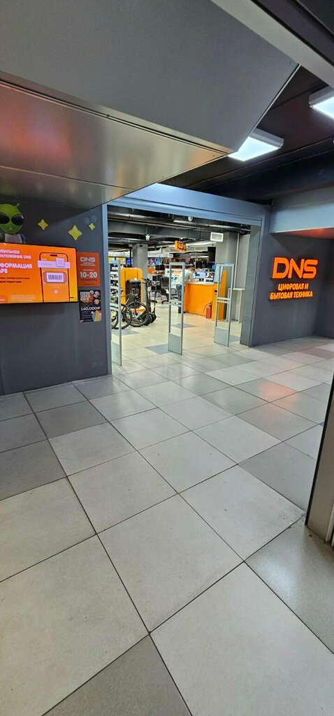 Elektronik eşya mağazaları DNS, Habarovsk, foto