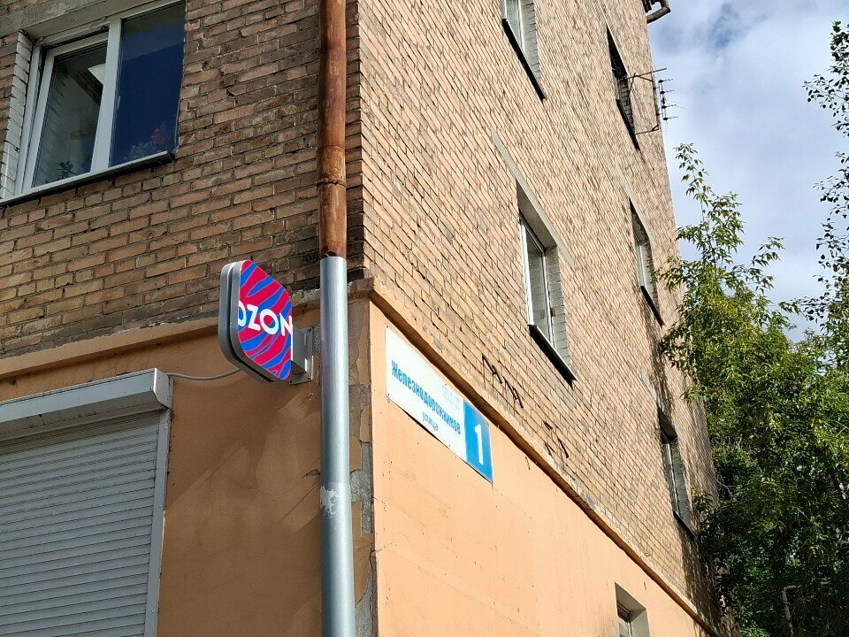 Muhasebeciler Оказание бухгалтерских услуг, Yekaterinburg, foto