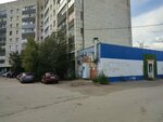 Вода (Neyvinskaya Street No:14), su otomatı  Perm'den