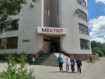 Kazpost (Músirepov kóshesi No:8), parsel otomatı  Astana'dan