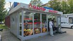 Master Shaurma (ulitsa Gagarina No:59А), fast food  Kazan'dan