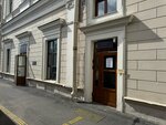 Meditsinsky punkt na Baltiyskom zheleznodorozhnom vokzale (Saint Petersburg, Obvodnogo Kanala Embankment, 120), ambulatory care centre, first aid post  Saint‑Petersburg'dan