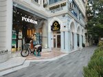 Jetex. az (Rasul Rza Street No:24A), lojistik firmaları  Bakü'den