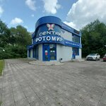 Vg (prospekt Zapsibovtsev No:10В), kaş ve kirpik salonu  Novokuznetsk'ten