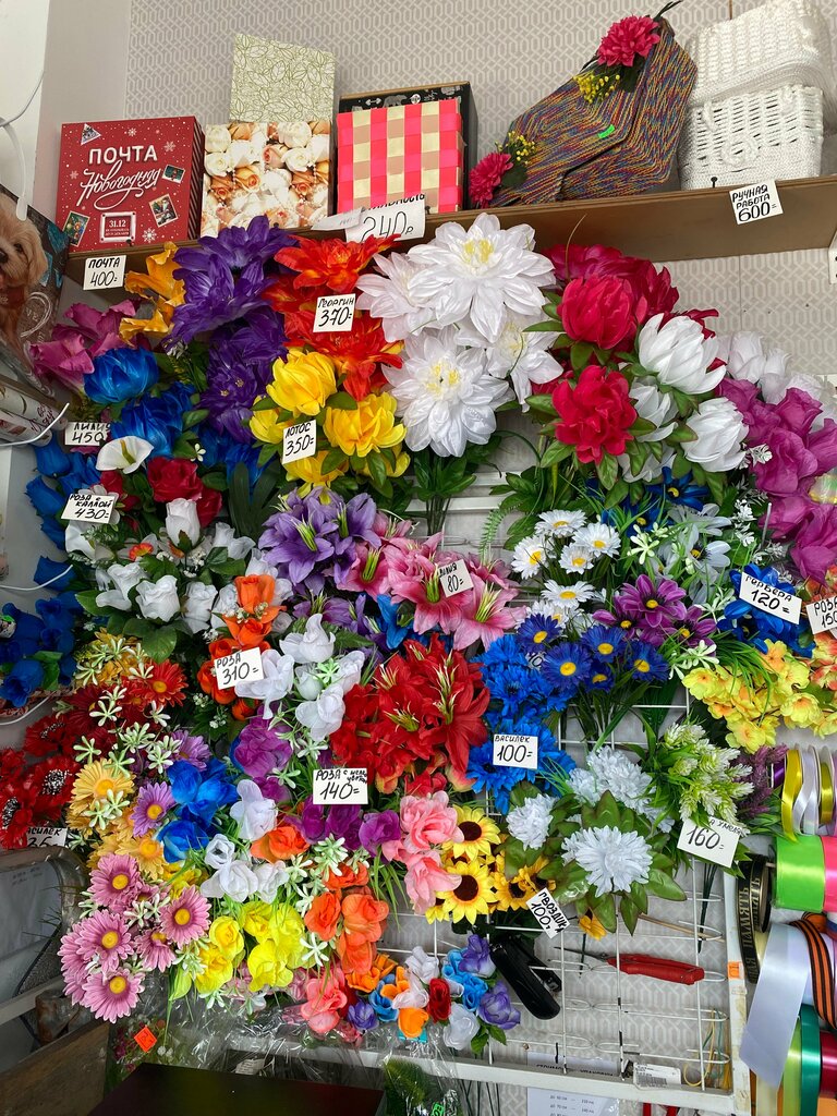 Çiçekçiler Цветы, Kırım Cumhuriyeti, foto