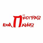 Хореографический центр Пёстрая компания (Yunus Ahmetjanov Drive No:9к2), dans okulları  Kazan'dan