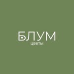 Блум цветы (Pravdy Street No:24), çiçekçiler  Ufa'dan