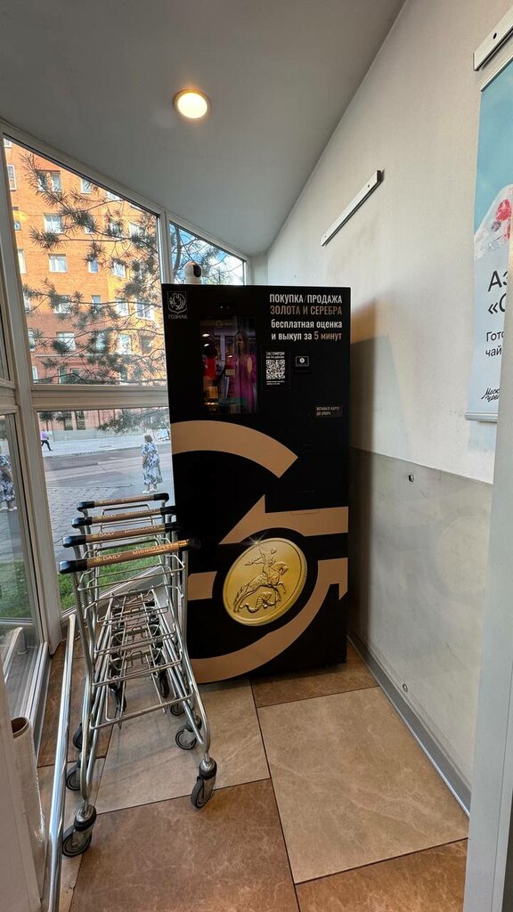 Altın ve mücevher alımı Goldex Robot, Moskova, foto