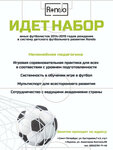 Rondo (Leningrad Region, Vsevolozhckiy DIstrict, Murino), spor okulları