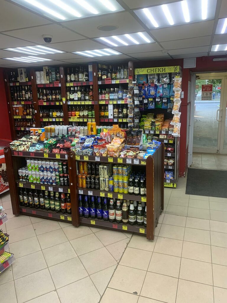 Alkollü içecekler Bristol', Moskova, foto