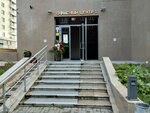 Офисный центр (Meridiannaya Street No:4, Novo-Savinovskiy City Administrative District), i̇ş merkezi  Kazan'dan