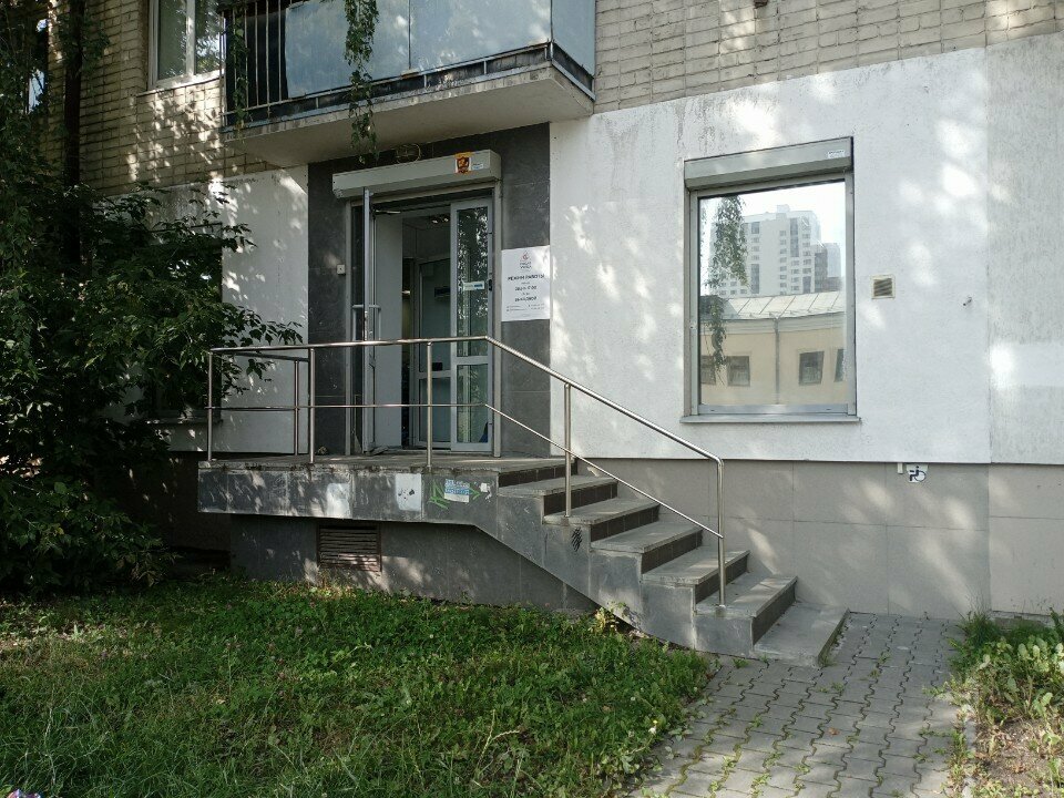 Eğitim merkezleri Newstudy, Yekaterinburg, foto