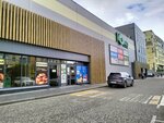 Kotopes (ulitsa imeni A.V. Plyakina No:2Д), petshop  Saratov'dan