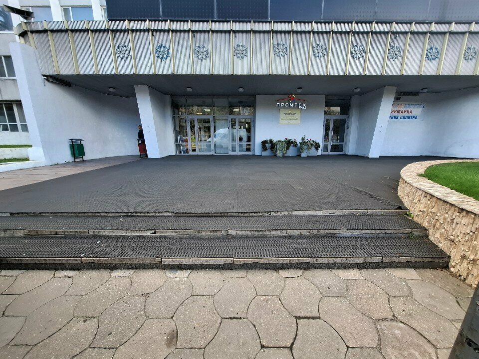 Bilişim firmaları Express IT 2.0, Tula, foto