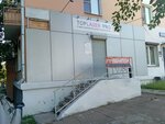 A Z (prospekt 50 let Oktyabrya No:38), güzellik salonu  Ulan‑Ude'den