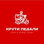 Крути Педали (Promyshlennaya ulitsa No:4, Tsentralniy Microdistrict, Krasnodar), bisiklet kiralama  Krasnodar'dan