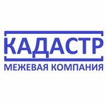 Mezhevaya kompaniya kadastr (Trilissera Street No:87), lisanslı harita kadastro büroları  Irkutsk'tan