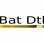 Bat Dtl (Rostov Highway No:12/3), detaylı oto bakımı  Krasnodar'dan