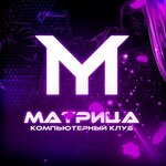 Matrica (Pobeda Revolyutsii Avenue No:97), bilgisayar kulübü  Şahty'den