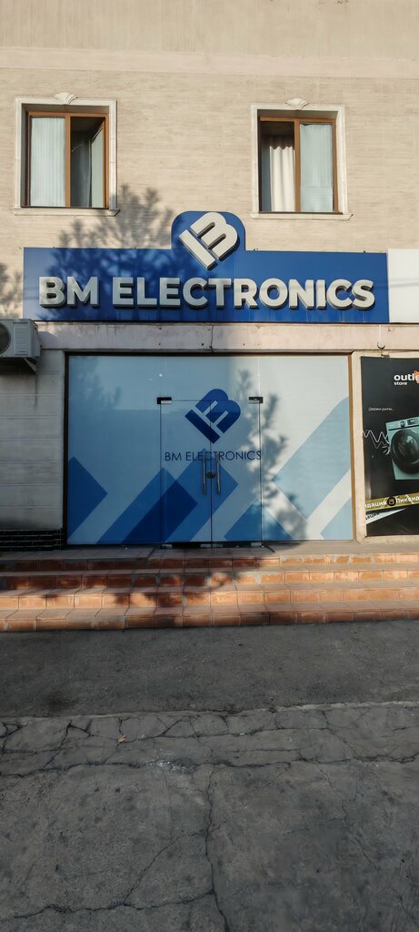 Elektronik eşya mağazaları Bm Electronics, Fergana, foto
