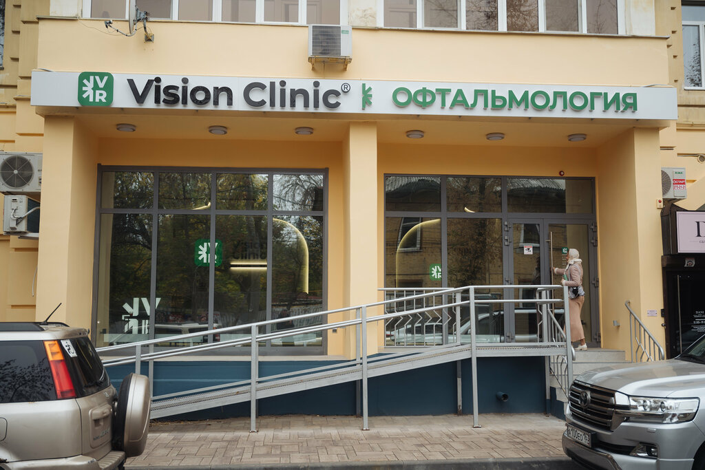 Tıp merkezleri ve klinikler Vision Clinic, Samara, foto