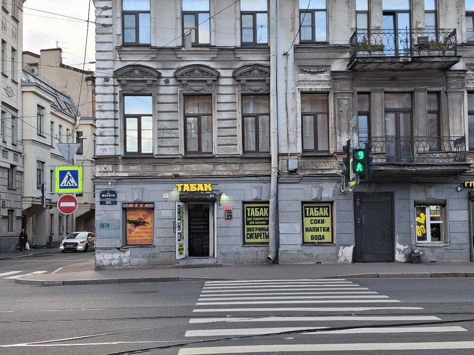 Kürk atölyeleri Atelye kozhanykh i mekhovykh izdely Adena, Saint‑Petersburg, foto