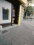 Magnat (Francuska Street No:5), market  Belgrad'dan