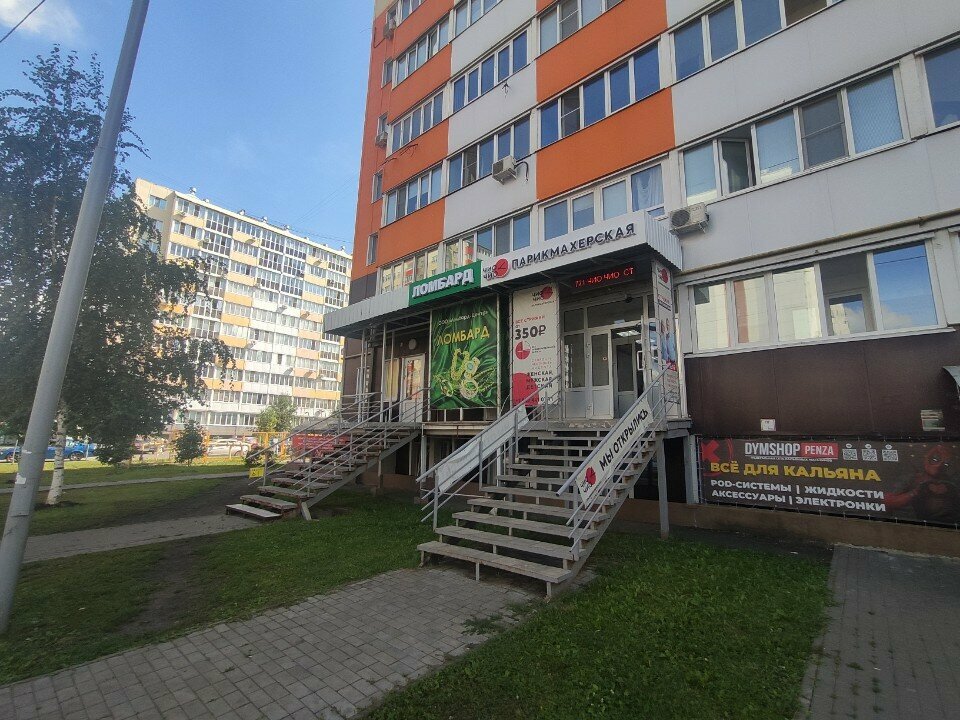 Kuaförler Chio Chio, Penzenskaya oblastı, foto