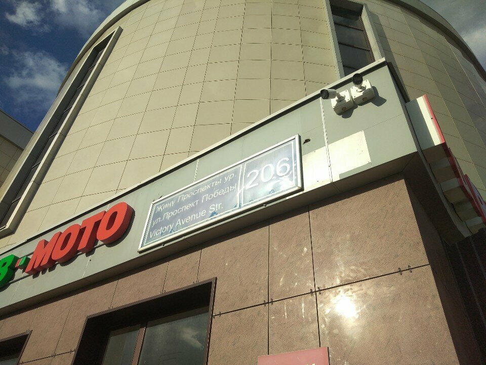 Otomat makinaları firmaları Vendttorg, Kazan, foto