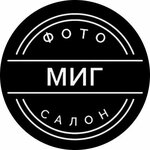 Mig (Ryazan, Kanischevo District, Internatsionalnaya Street, 20), photography  Riazan'dan