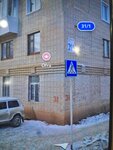 Ofra (Nur Street No:5к1), güzellik salonu  Oral'dan (Uralsk'tan)