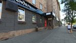CrossClab (Mira Avenue No:91), aile danışmanlığı  Krasnoyarsk'tan