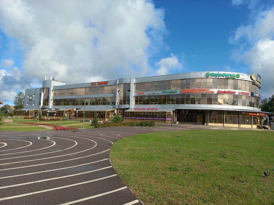 Spor beslenme Atlet. sbor Sportivnoye Pitaniye, Sosnoviy Bor, foto