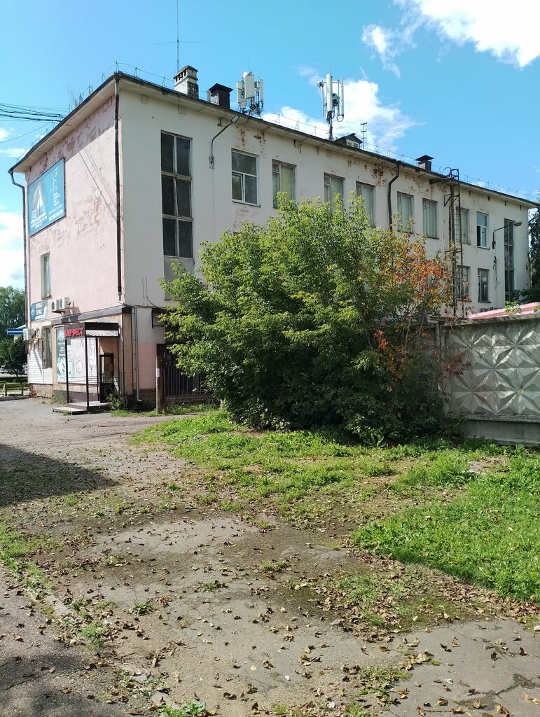 Alkollü içecekler Russkij Razgulyajka, Zelenogorsk, foto