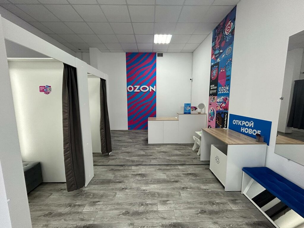 Teslimat noktası Ozon, Krasnoyarsk, foto