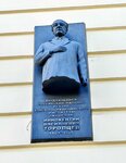 И.В. Торопцев (Moskovskiy Tract No:2), anıt levhası, anıt taş  Tomsk'tan