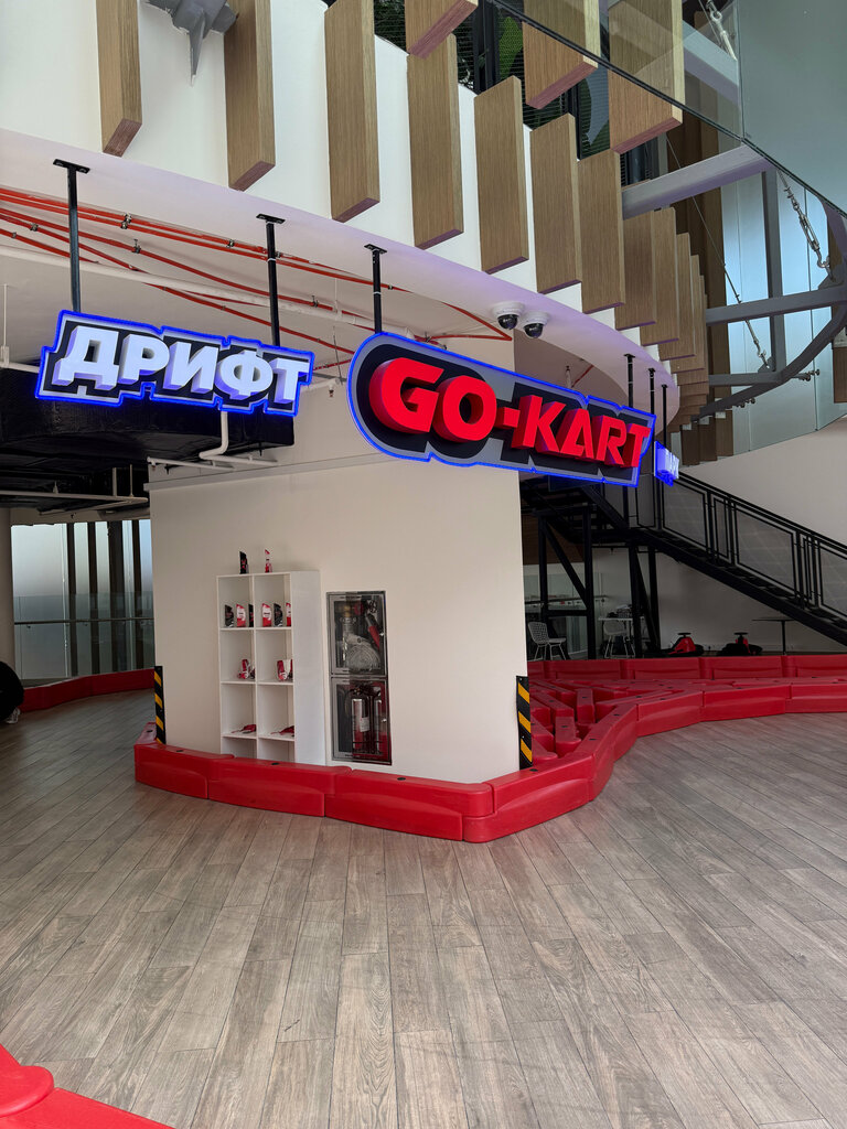 Karting Go-Kart, Moskova, foto