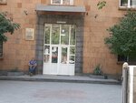 Yerevan basi school № 67 named after Yeghishe Charenc (Amiryan Street No:9), ortaokul  Erivan'dan