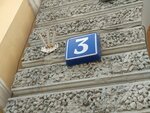 Basis (Myasnitskaya Street No:7с1), giyim mağazası  Moskova'dan