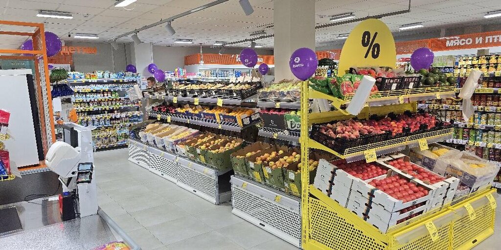 Süpermarket Dixy, Yegoryevsk, foto