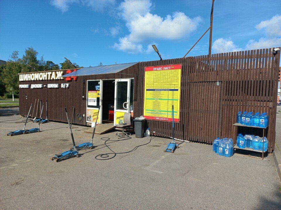 Oto lastik tamiri Tyre service, Sosnoviy Bor, foto