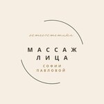 Facial Massage Sofia Pavlova (Leninsky Avenue No:66), masaj salonları  Moskova'dan
