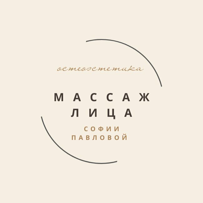 Masaj salonları Facial Massage Sofia Pavlova, Moskova, foto