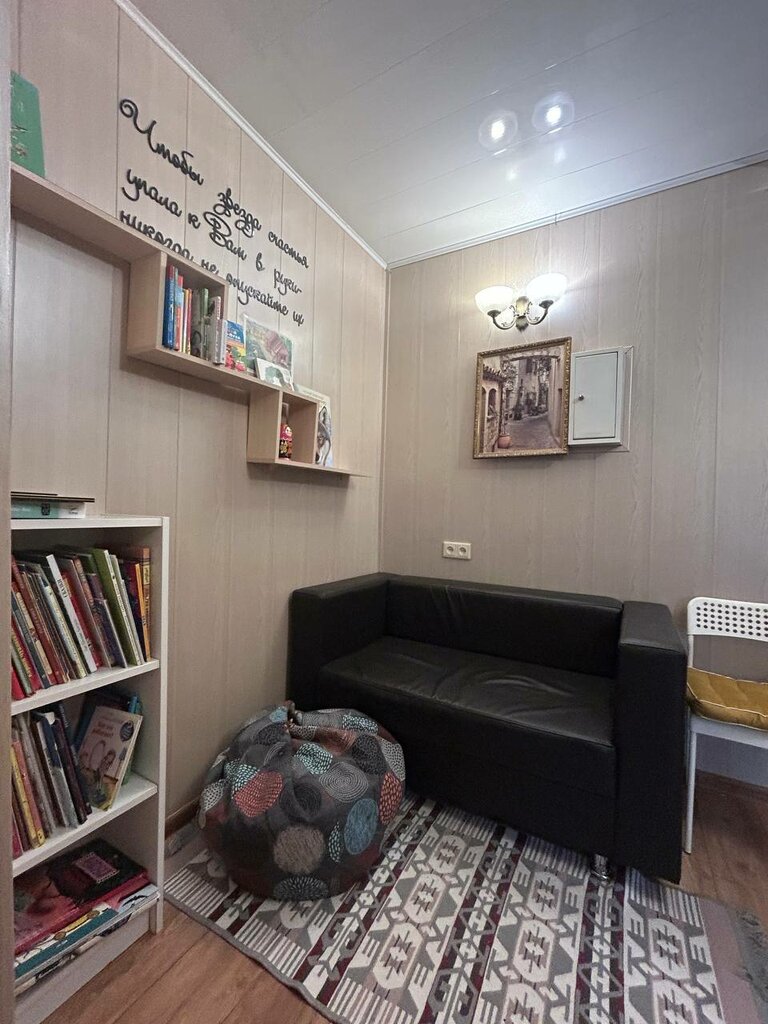 Konuşma terapistleri Шагай и Говори, Moskova, foto