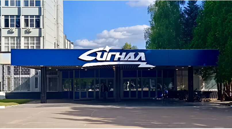 Yazılım firmaları SoftService - Techexpert, Obninsk, foto