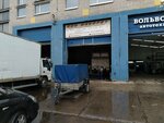 Favorit (Moskovskoe Highway No:23к2), otomobil servisi  Saint‑Petersburg'dan