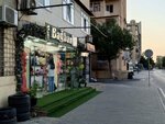 Bağban (City of republican subordination Baku, Narimanov district, Aliyar Aliyev Street, 109A), çiçekçiler  Bakü'den