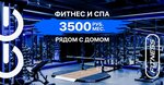 YoBody Fitness (Bratyev Vesninykh Boulevard No:2), fitness kulüpleri  Moskova'dan