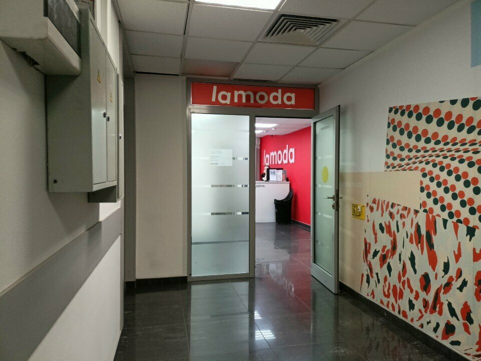 Teslimat noktası Цайняо, Moskova, foto